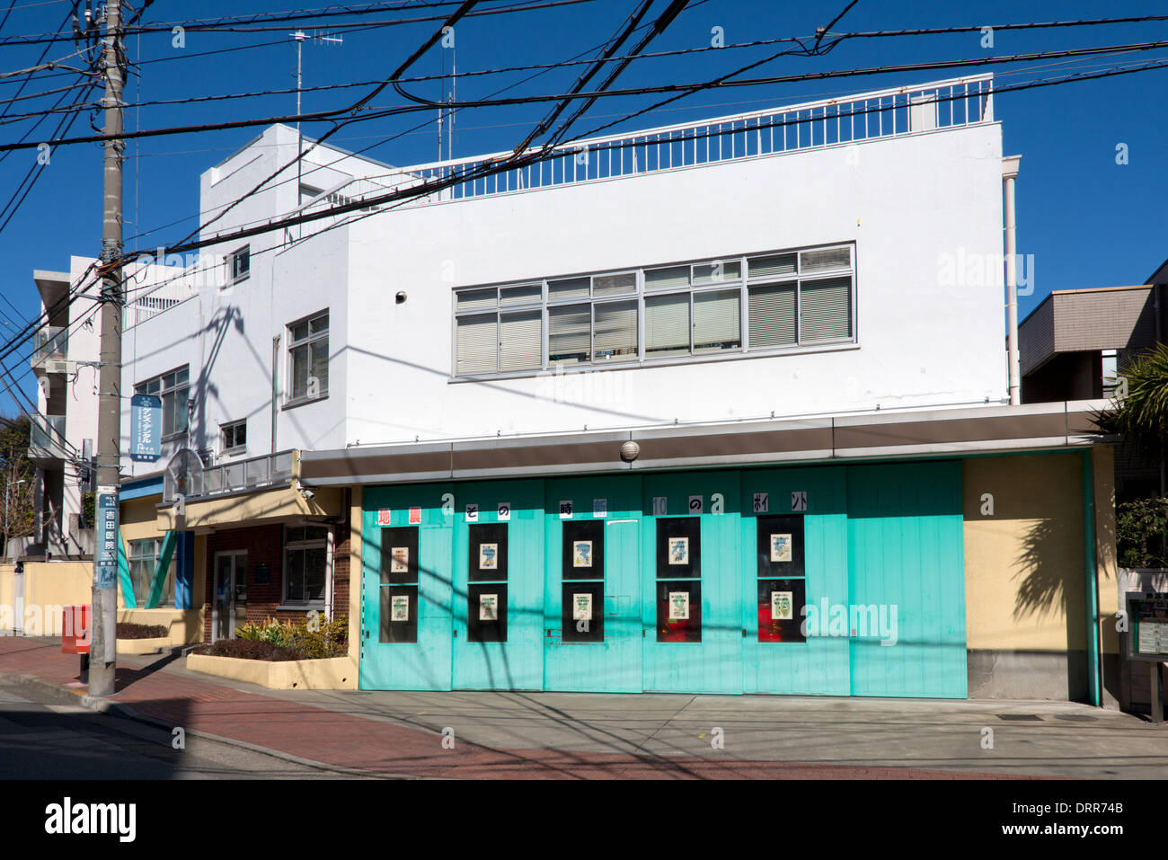 Fire Station, Tokyo, Japan Stock Photo - Alamy