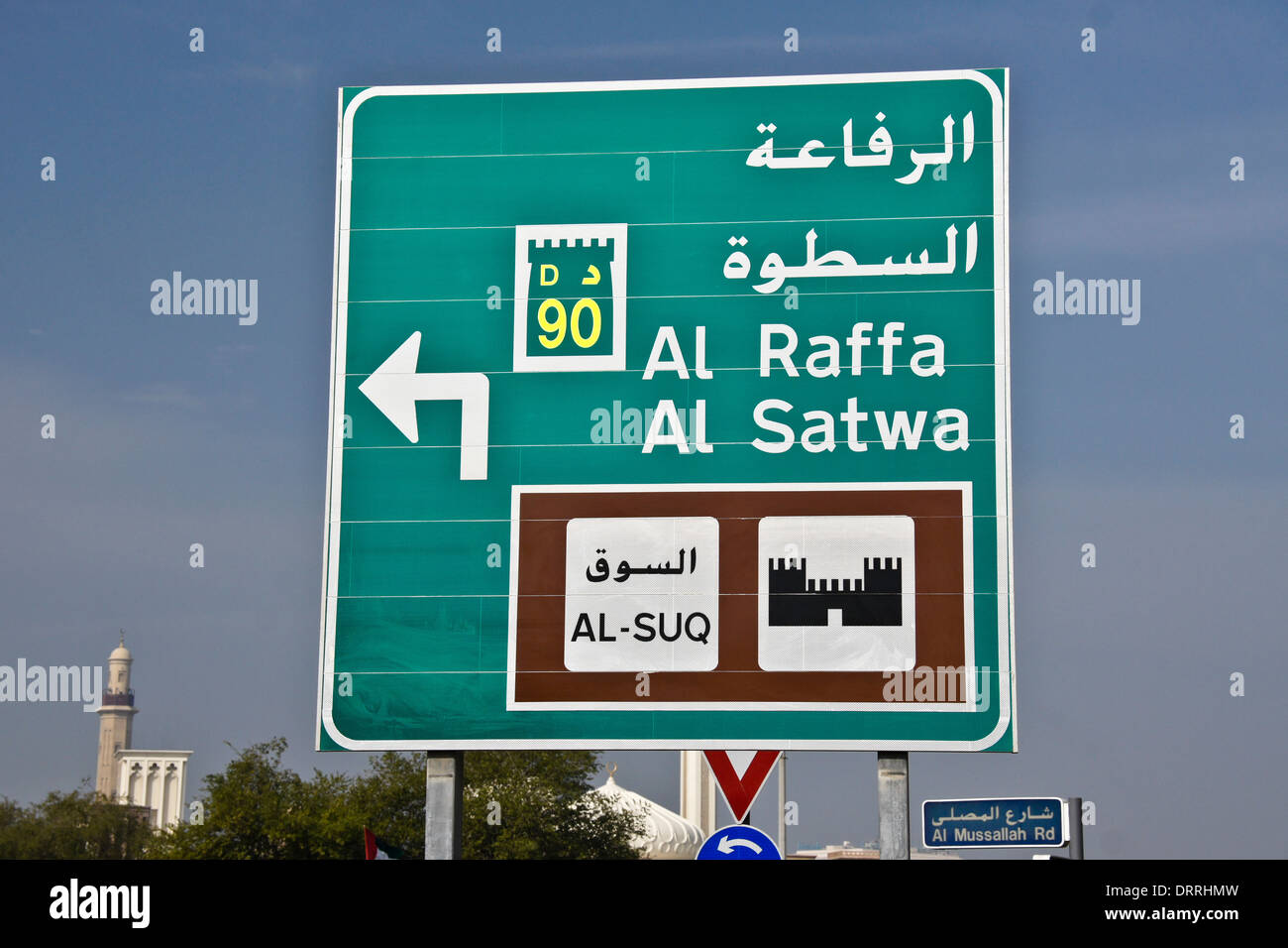 Dubai Street Sign Stock Photos & Dubai Street Sign Stock Images - Alamy