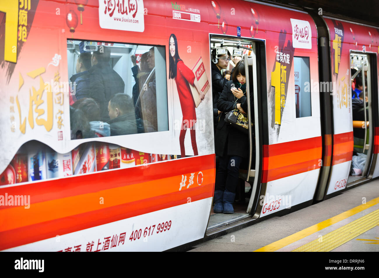 Subway in Beijing, China Stock Photo - Alamy