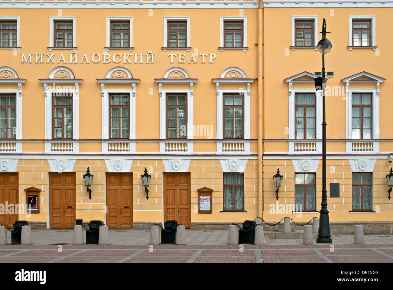 The facade of the building of the Mikhailovsky theatre on the theatre ...