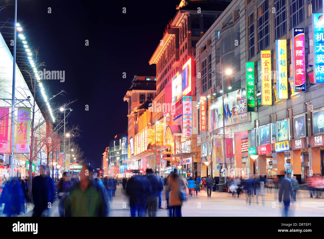 Wangfujing commercial street at night Stock Photo - Alamy