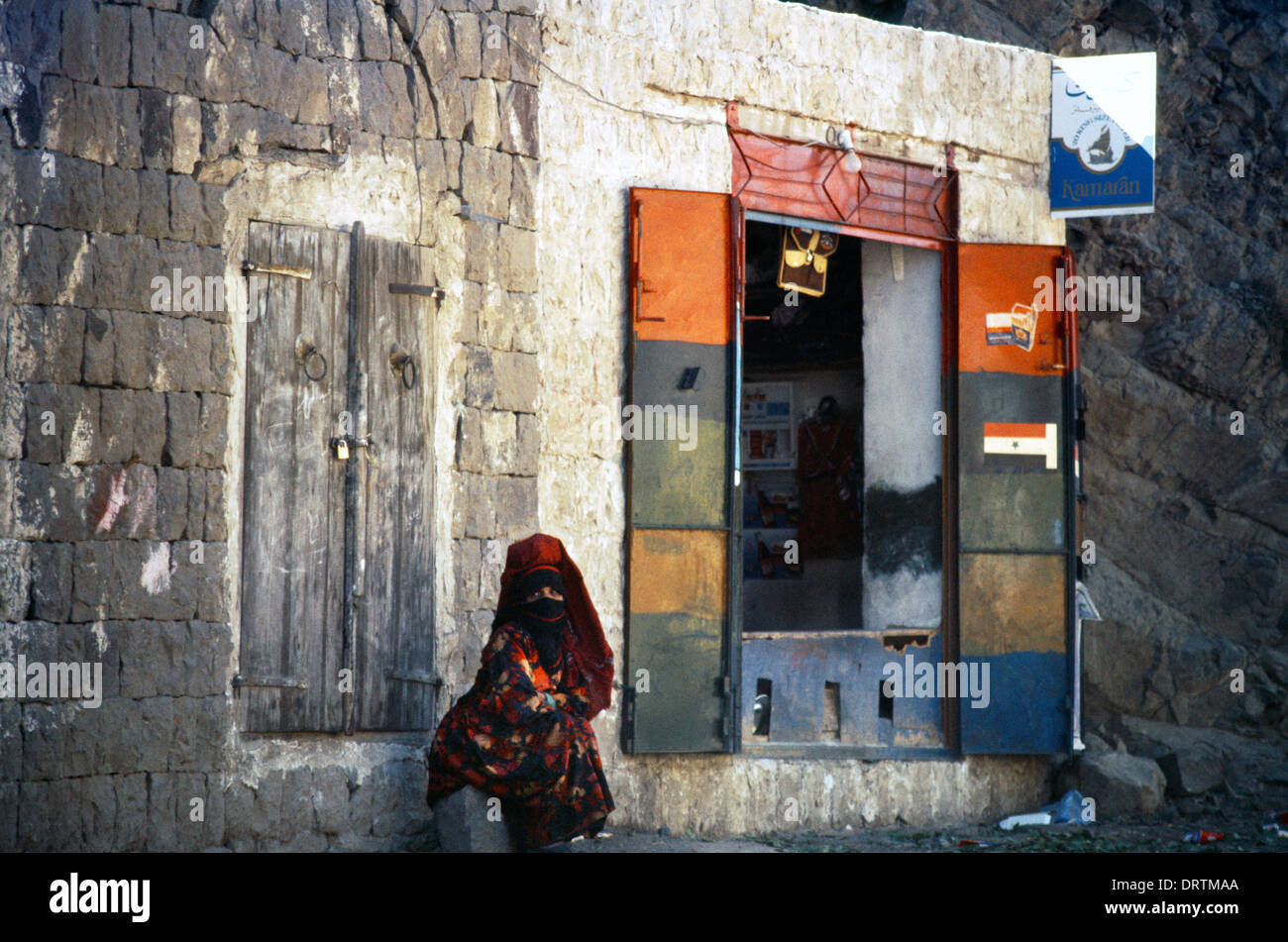 Yemeni girl portrait hi-res stock photography and images - Alamy