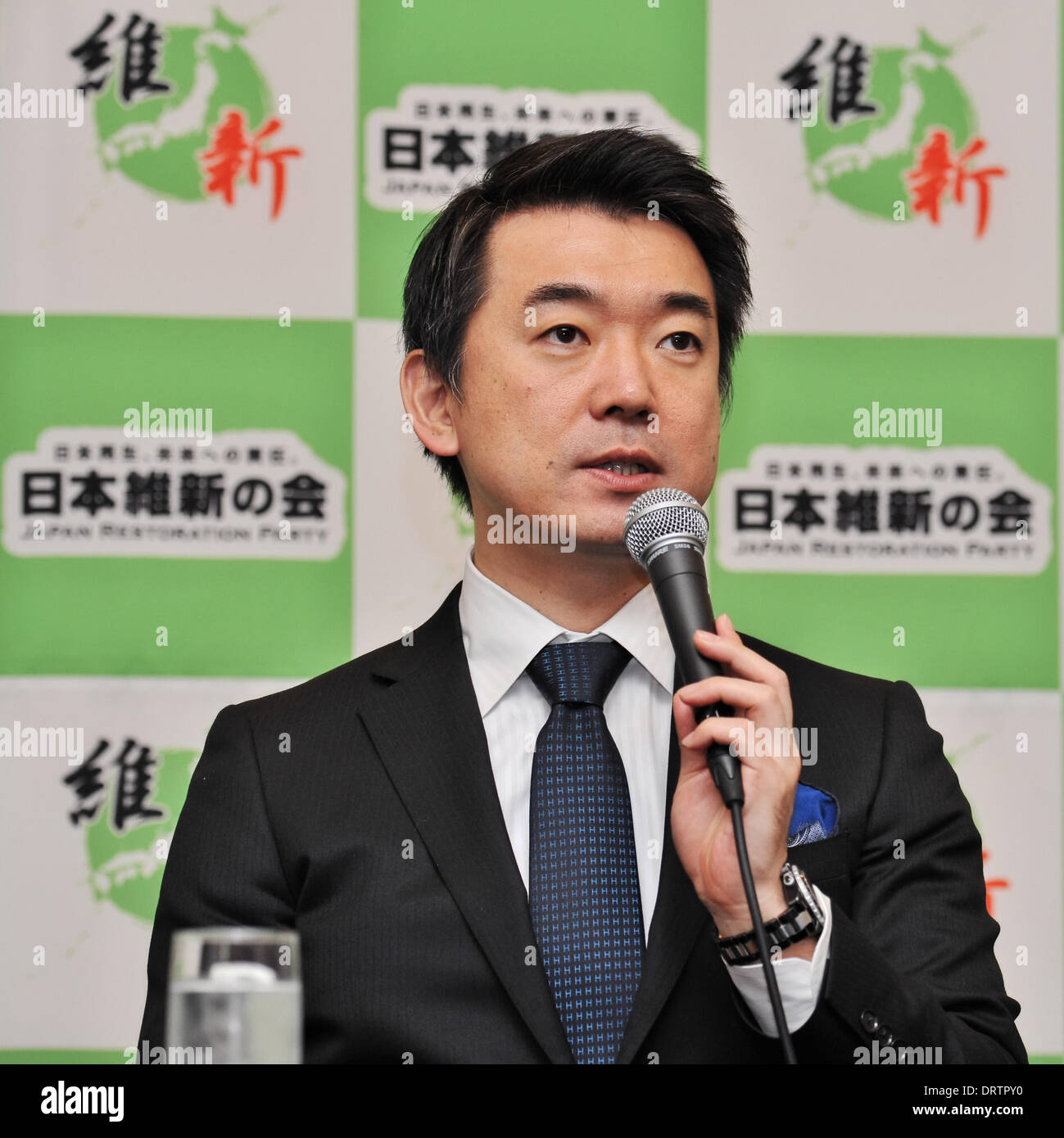 Japan restoration party hi-res stock photography and images - Alamy