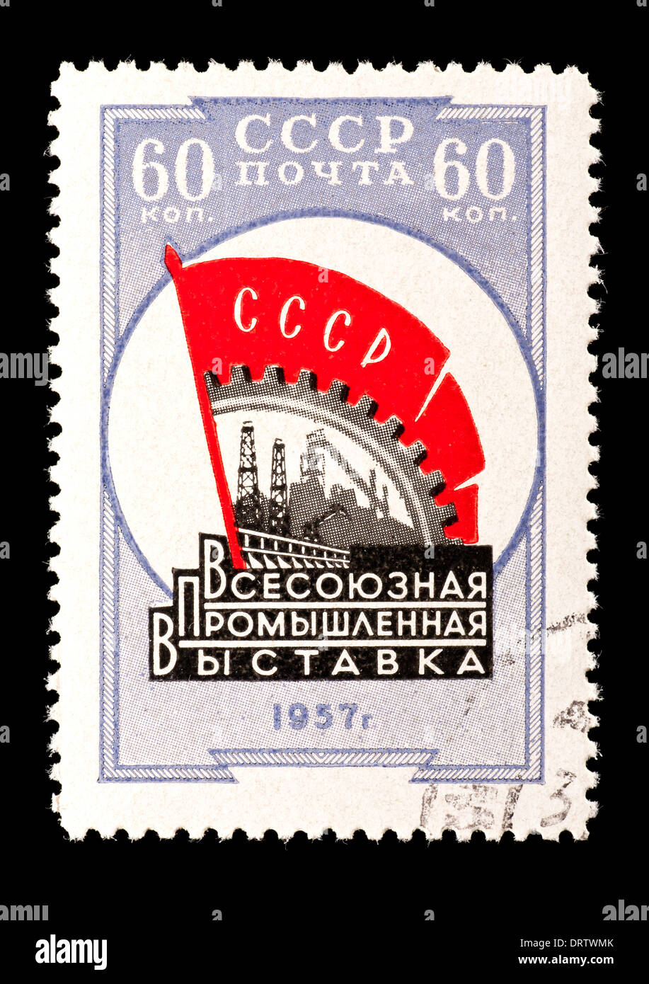 Postage stamp from the Soviet Union depicting a flag and various ...