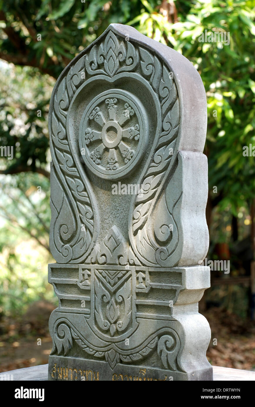 Border marker stone hi-res stock photography and images - Alamy