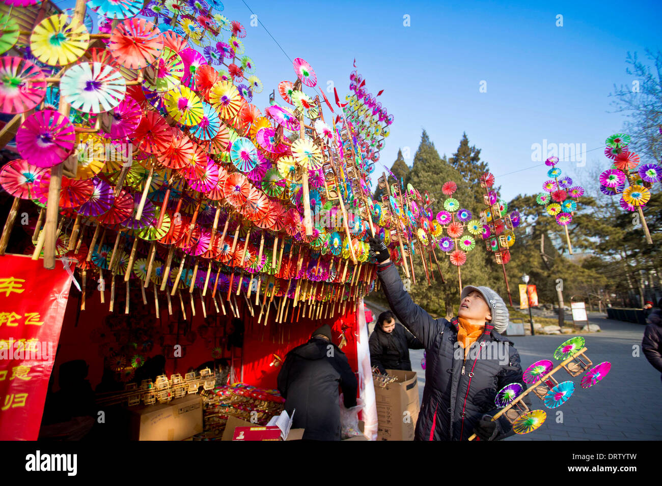 Chinese pinwheels hi-res stock photography and images - Alamy