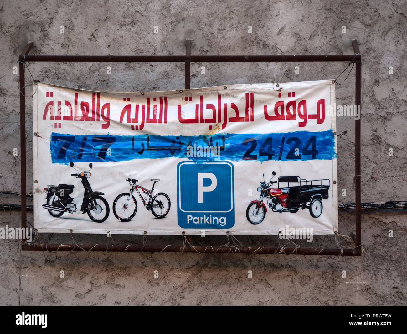 Parking in marrakech hi-res stock photography and images - Alamy