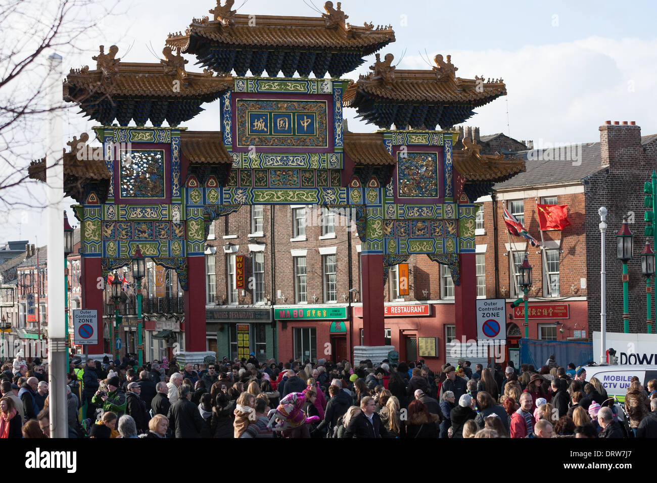 Entrancel arch hi-res stock photography and images - Alamy