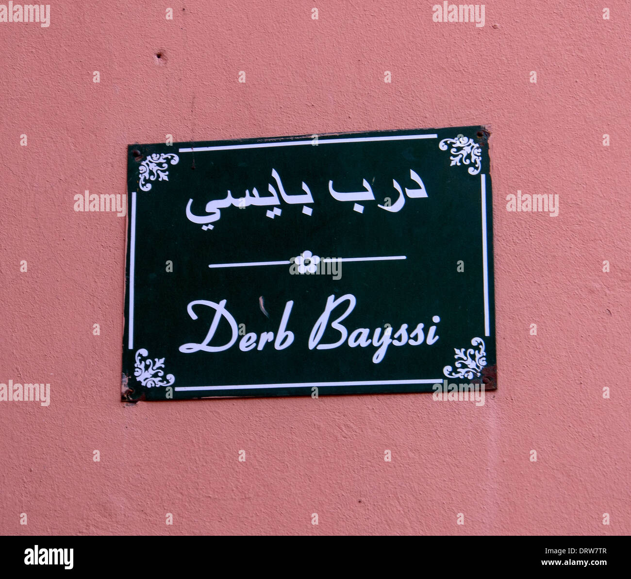 Moroccan street sign hi-res stock photography and images - Alamy