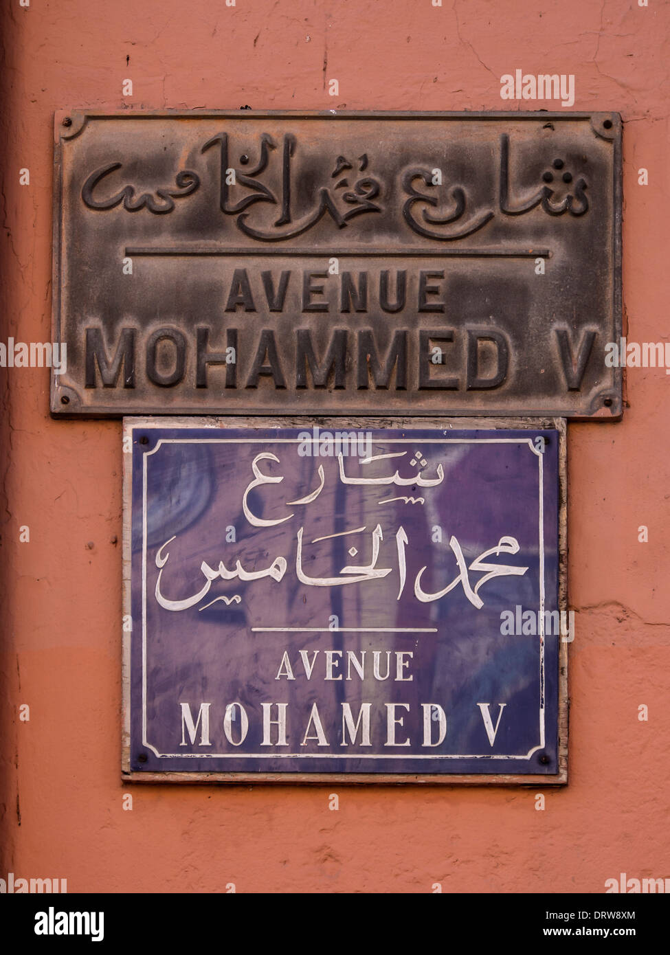 Mohamed v morocco hi-res stock photography and images - Alamy