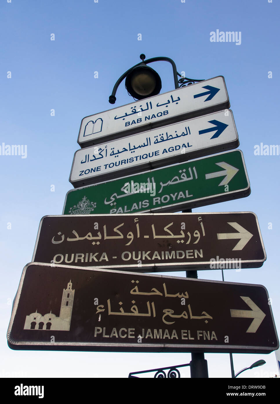 Tourist sign marrakech directions hi-res stock photography and images ...