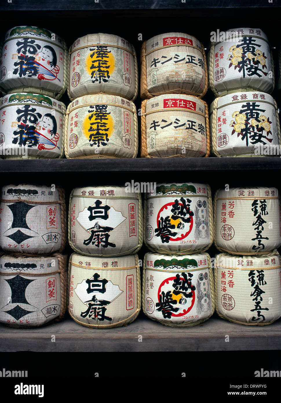Large Jars or barrels of Sake, rice wine. Tsurugaoka, Hachimangu shrine ...