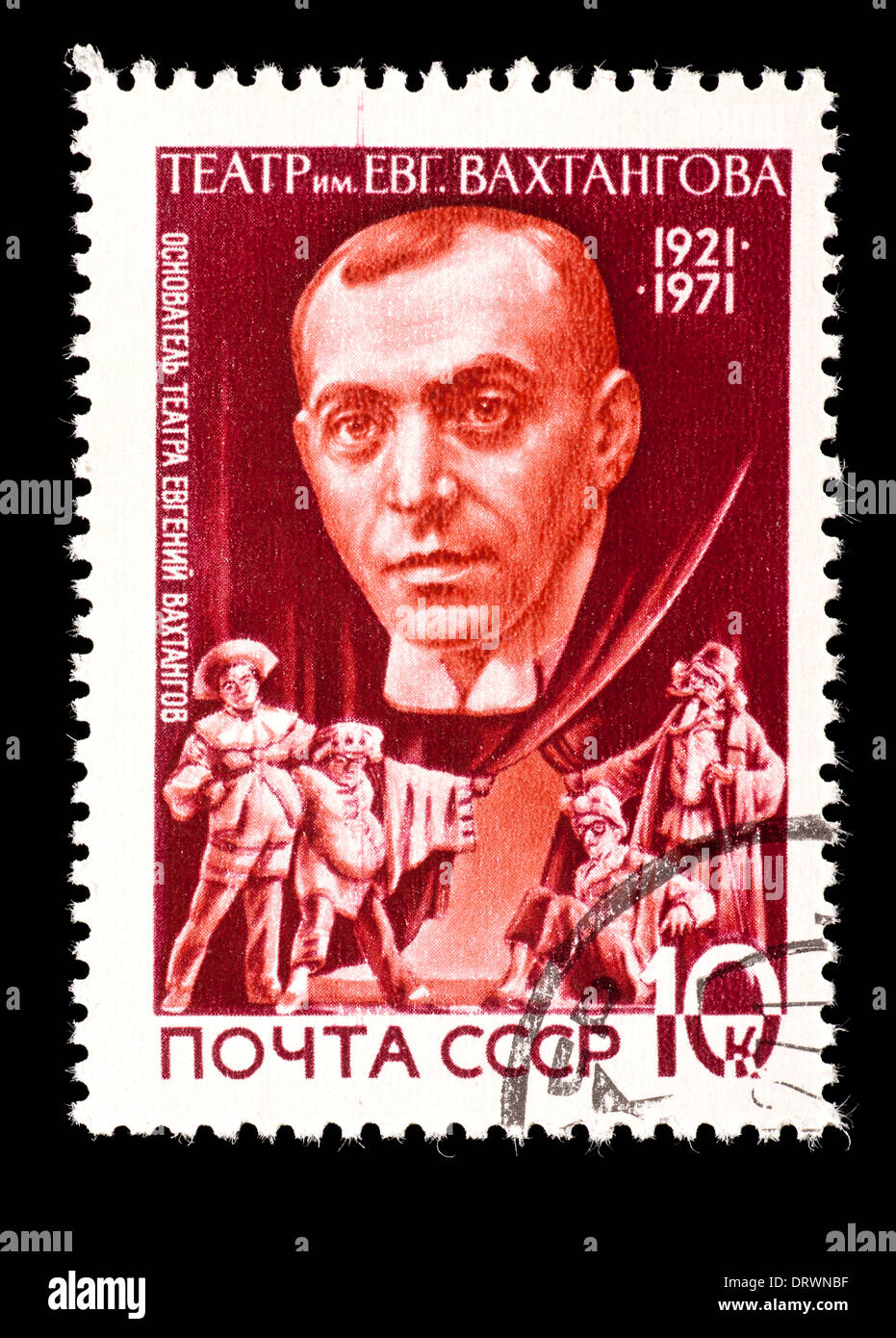 Postage stamp from the Soviet Union (USSR) depicting E. Vakhtangov and ...
