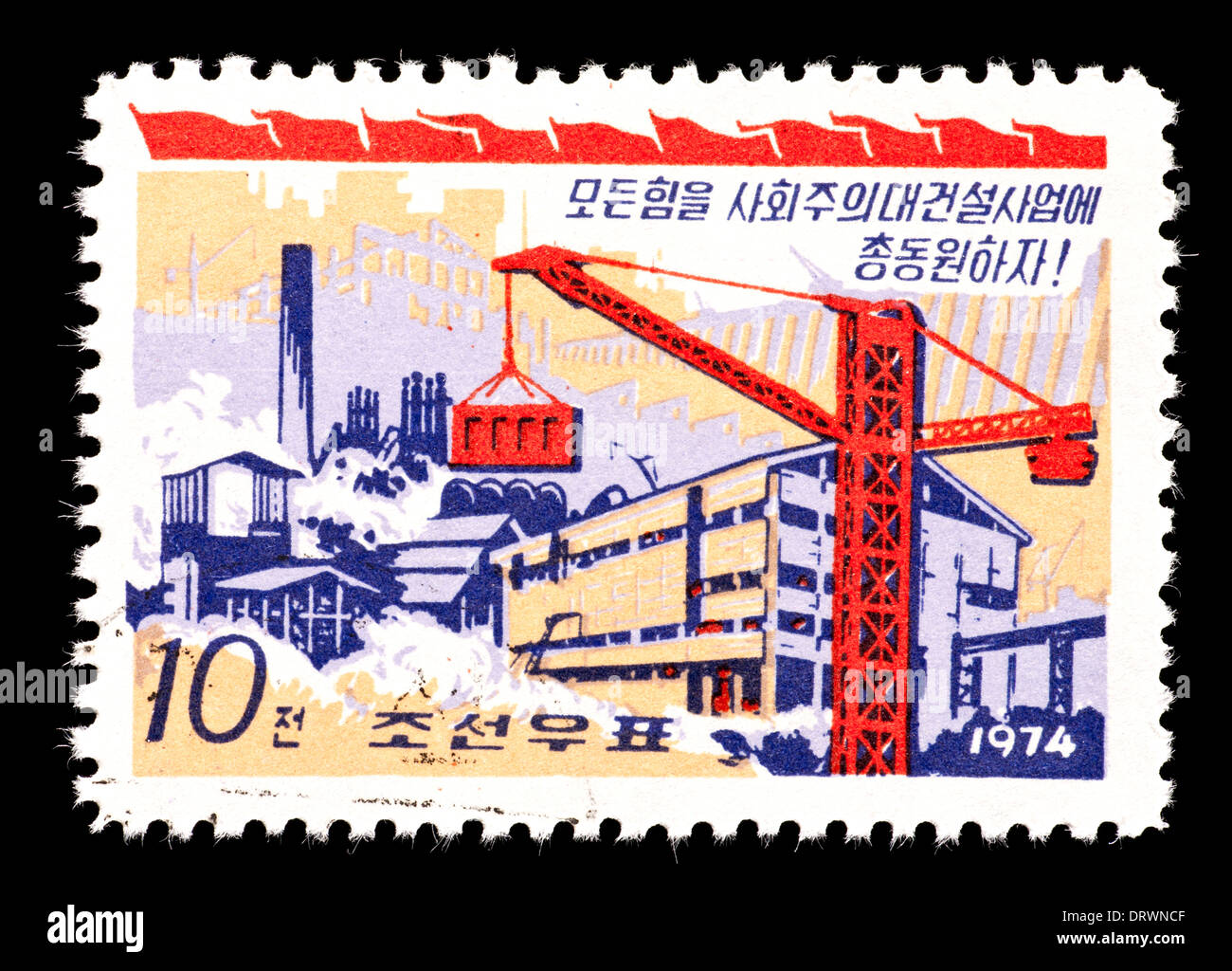 Postage stamp from North Korea depicting capital construction Stock ...
