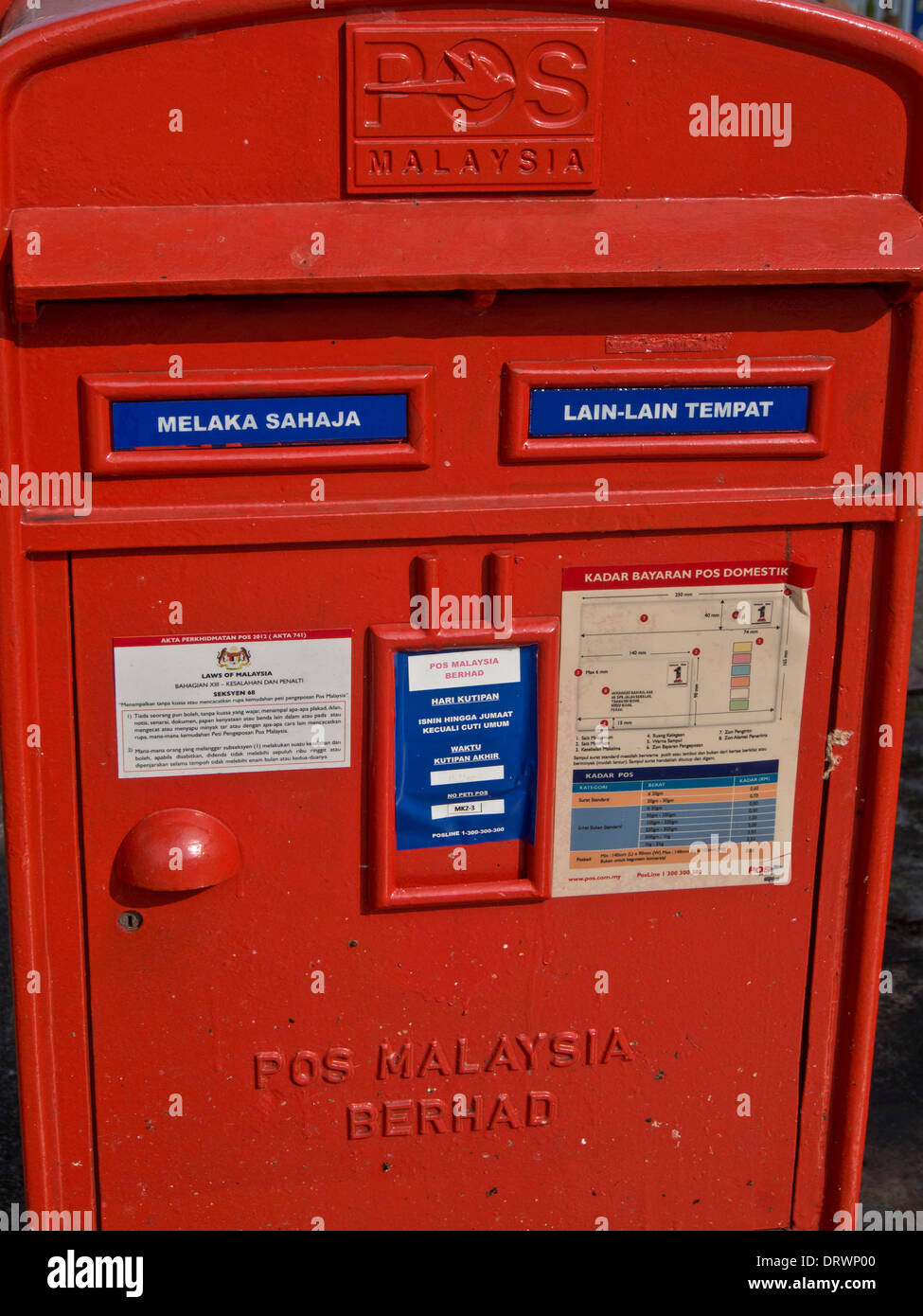 Malacca malaysia post box hi-res stock photography and images - Alamy