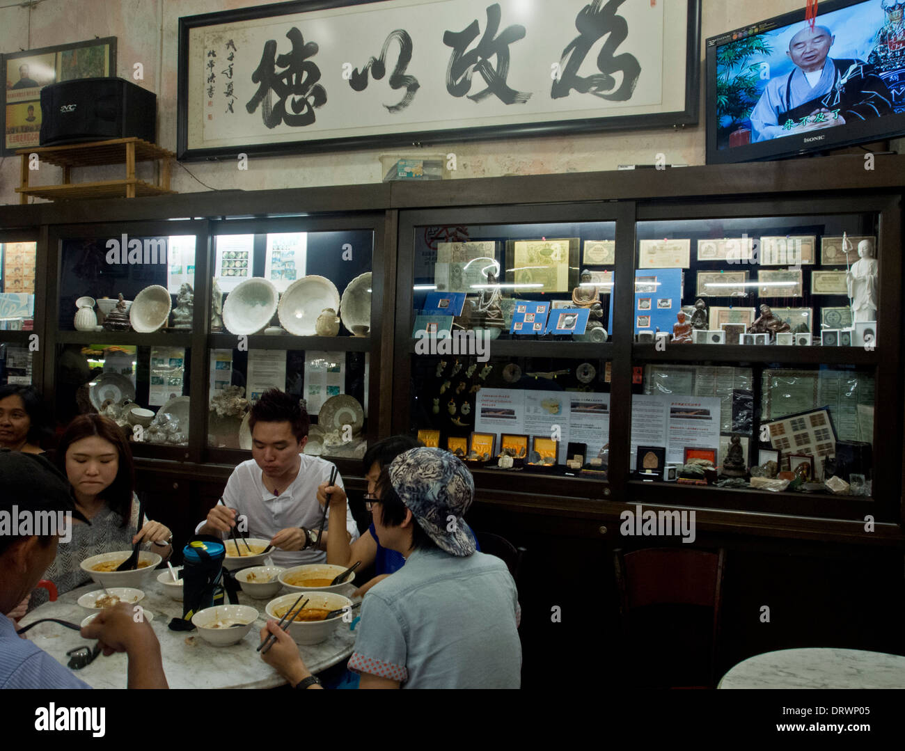 Shophouse restaurant hi-res stock photography and images - Alamy