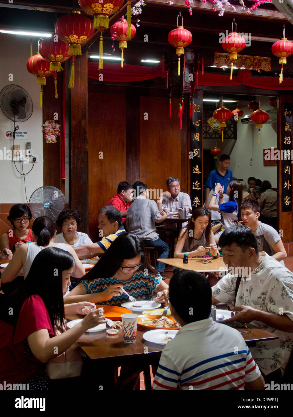 Shophouse restaurant hi-res stock photography and images - Alamy