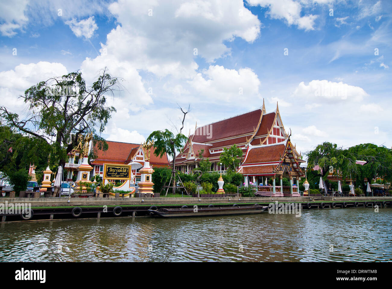 Minburi hi-res stock photography and images - Alamy