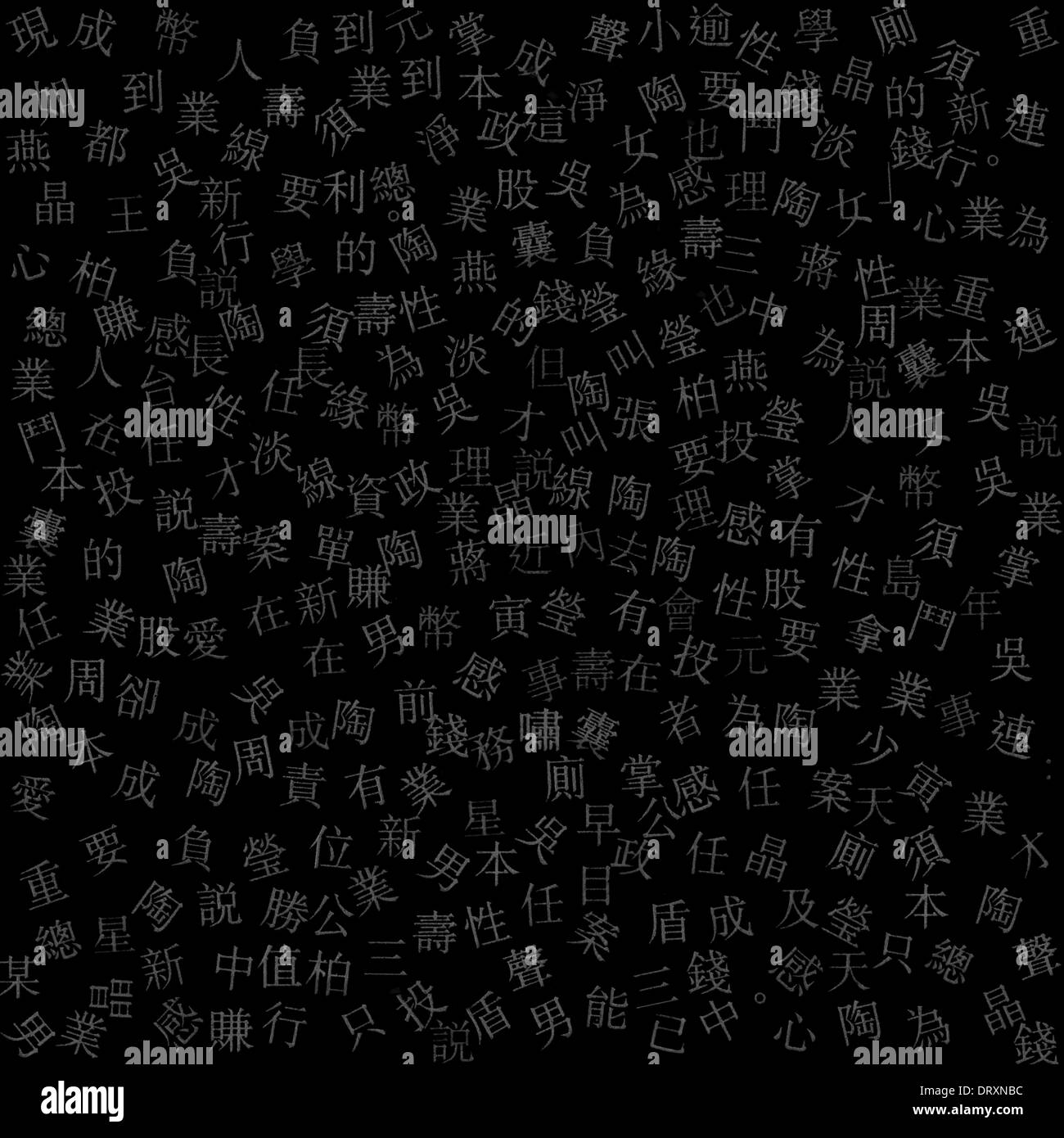 Abstract japanese letters on black Stock Photo - Alamy