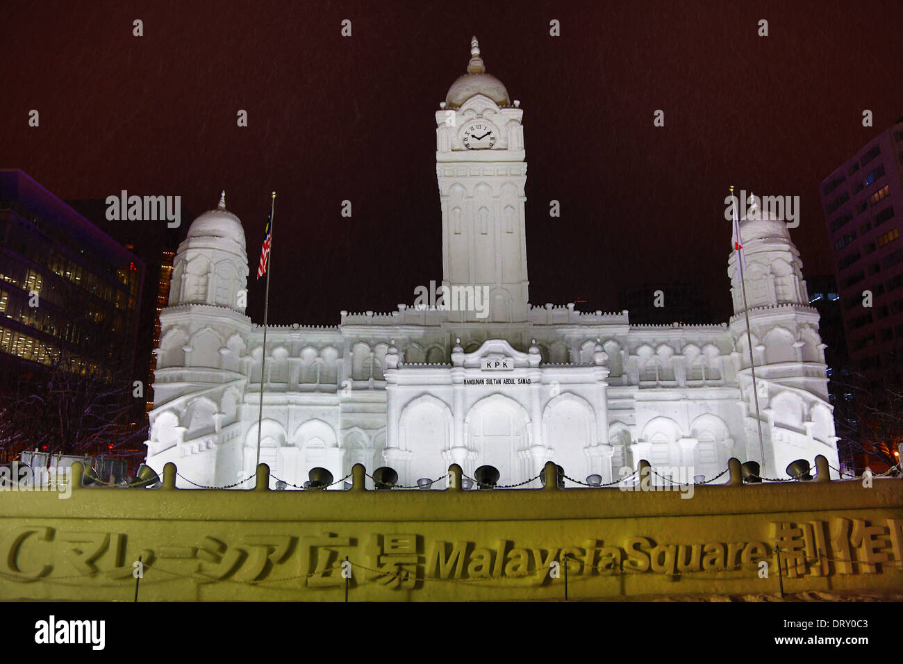 Sapporo, Japan. 4th February 2014. Ice sculpture of the Sultan Abdul ...