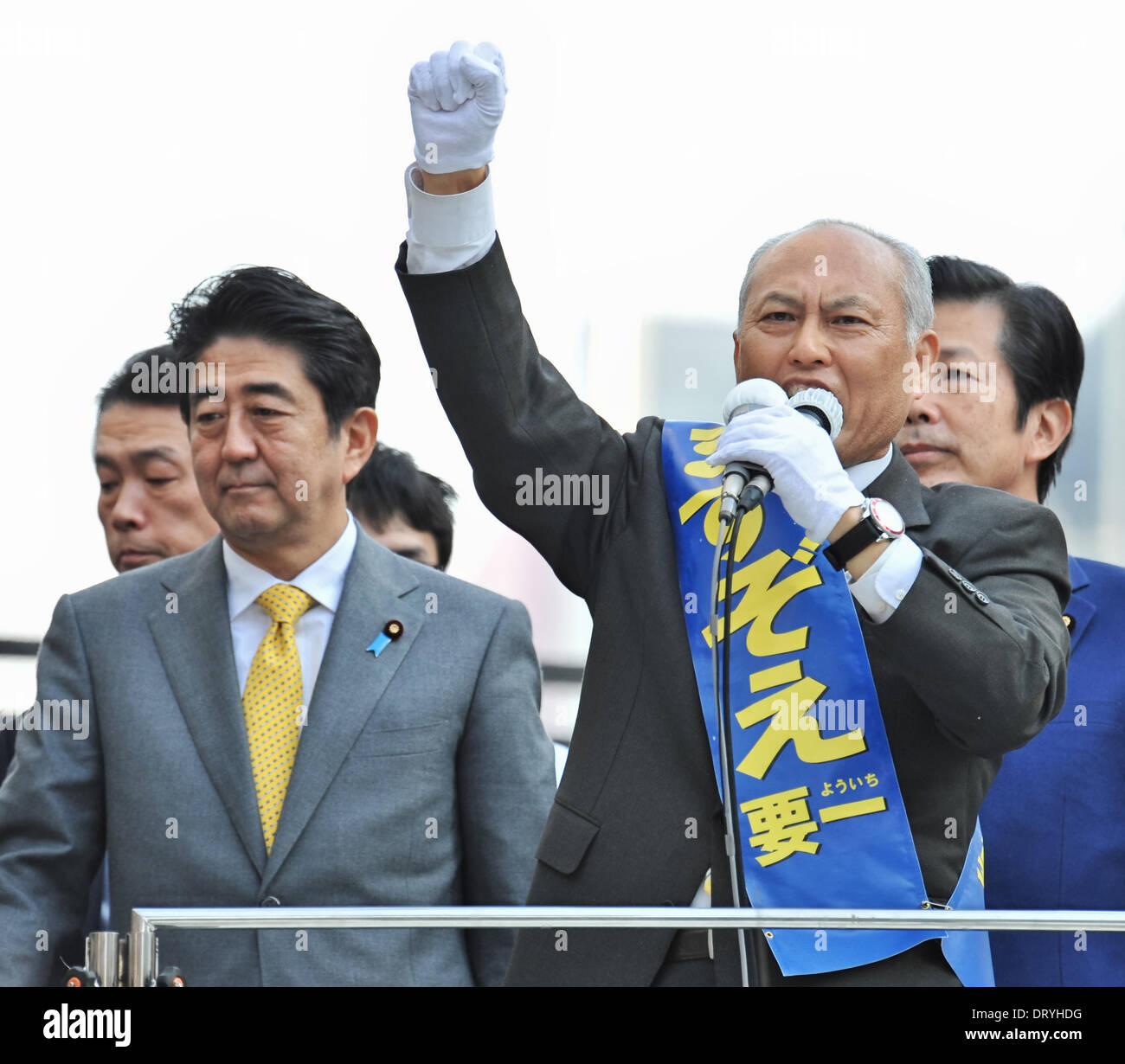 Tokyo, Japan. 2nd Feb, 2014. Japan's former health minister and ...