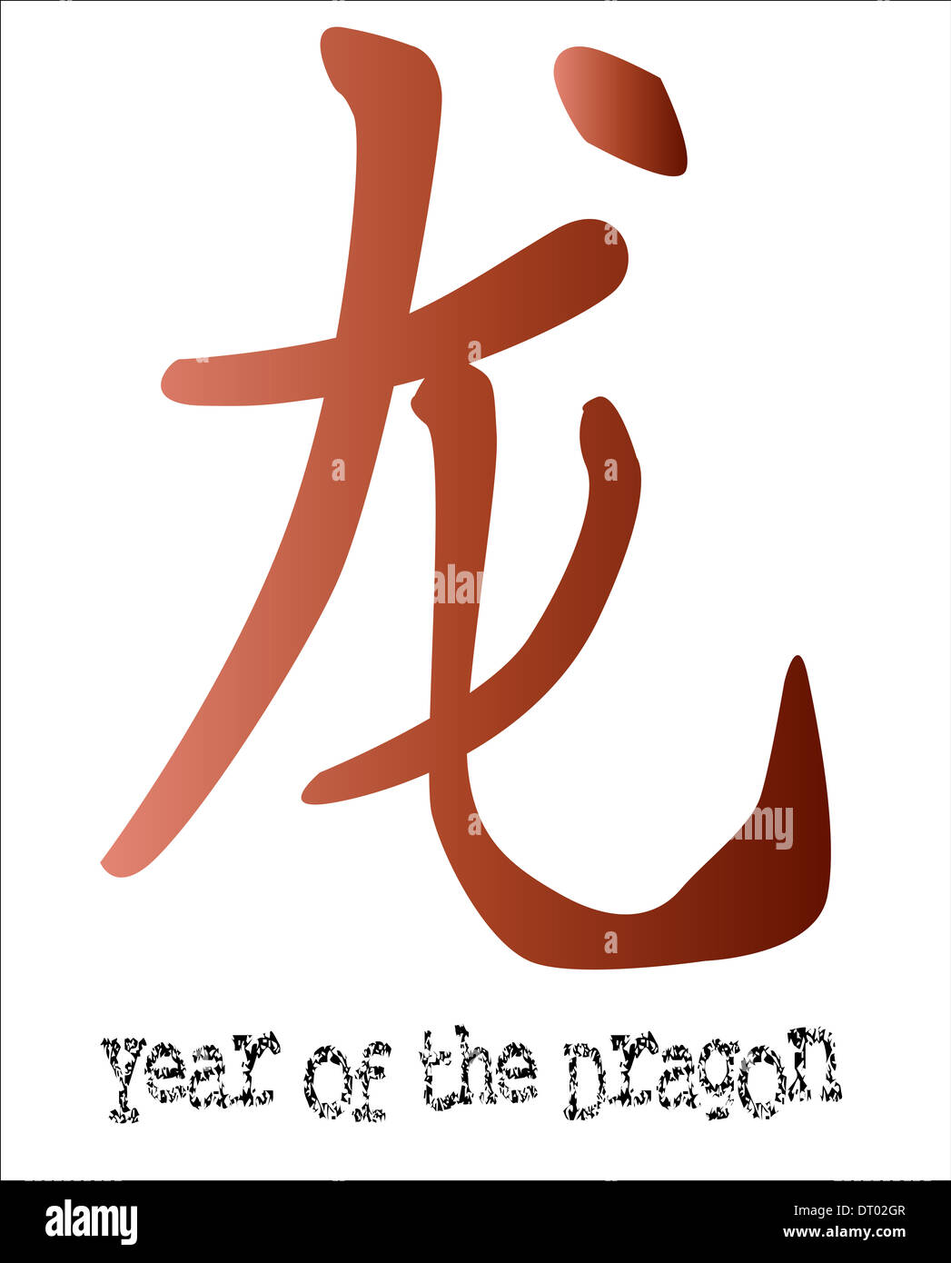 Year of the Dragon, one of the 12 Chinese animal years Stock Photo - Alamy
