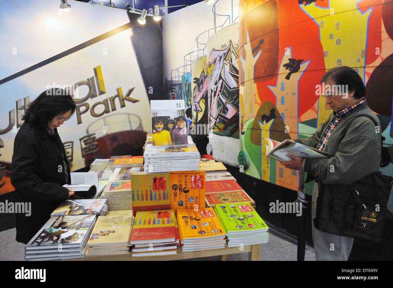Book exhibition hi-res stock photography and images - Alamy