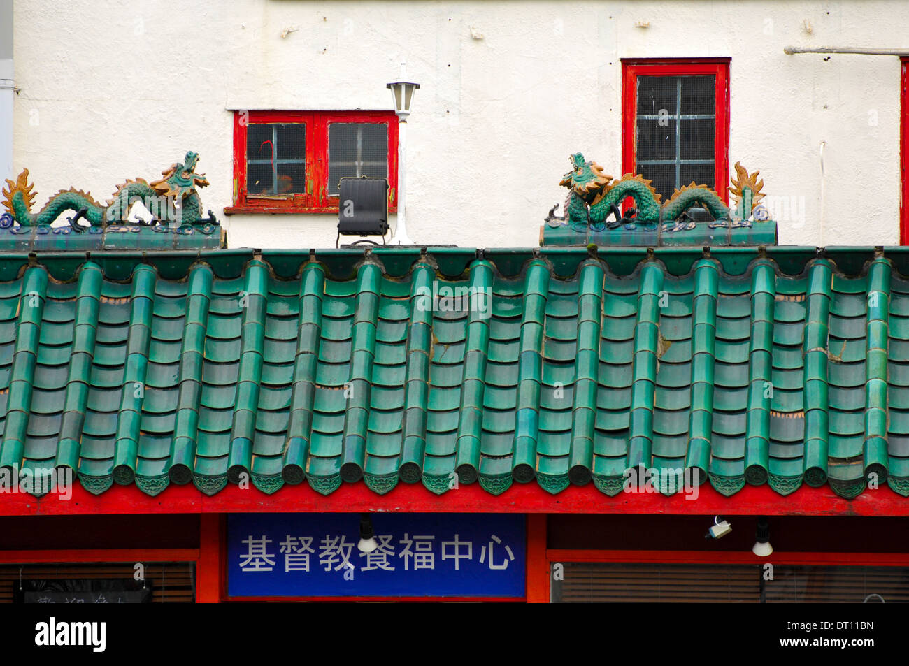 Chinese roof tiles hi-res stock photography and images - Alamy Chinese roof tiles hi-res stock photography and images - Alamy