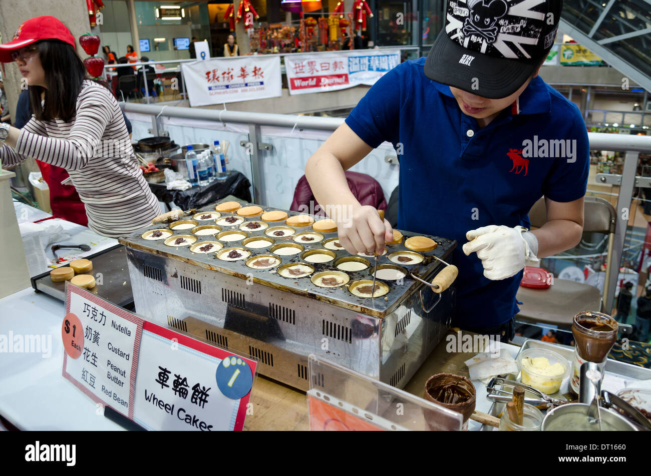 Obanyaki hi-res stock photography and images - Alamy