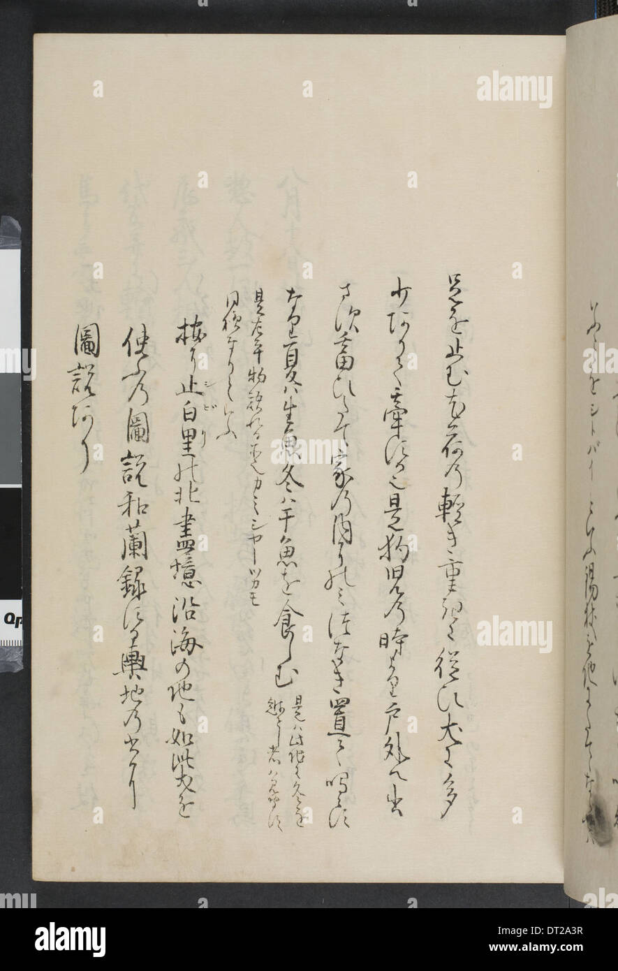 A photograph of the second volume of 'Kankai Ibun,' a historical ...