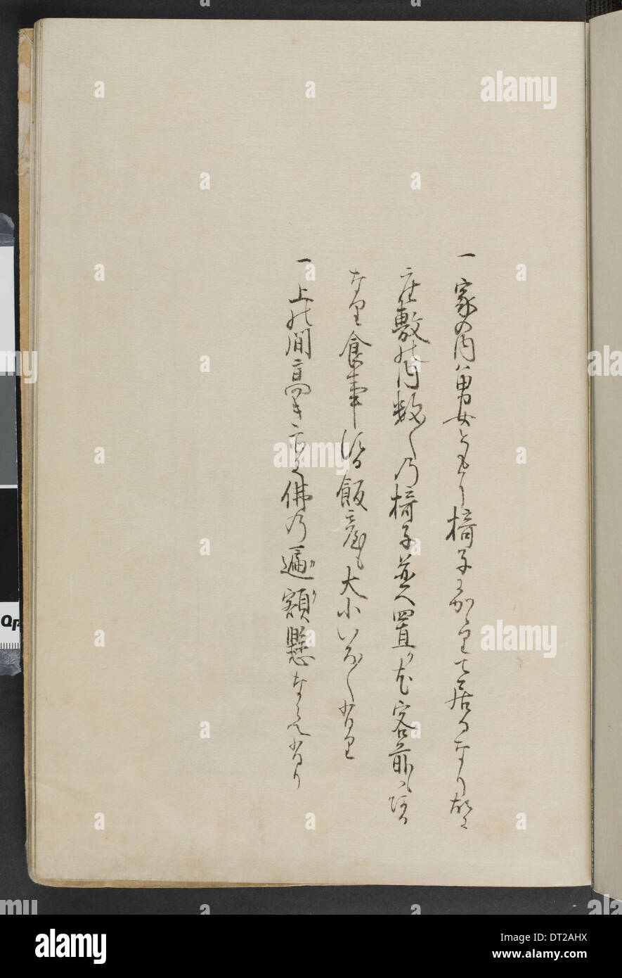 A historical volume, Kankai ibun, from 1807, volume 2, representing ...