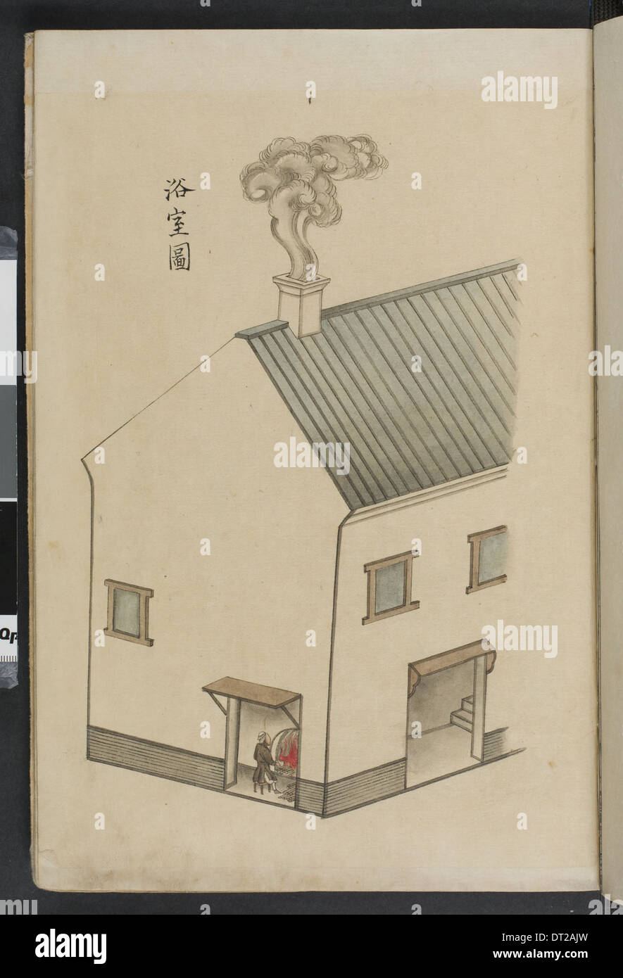 This image shows another page from the Kankai Ibun, a historical ...