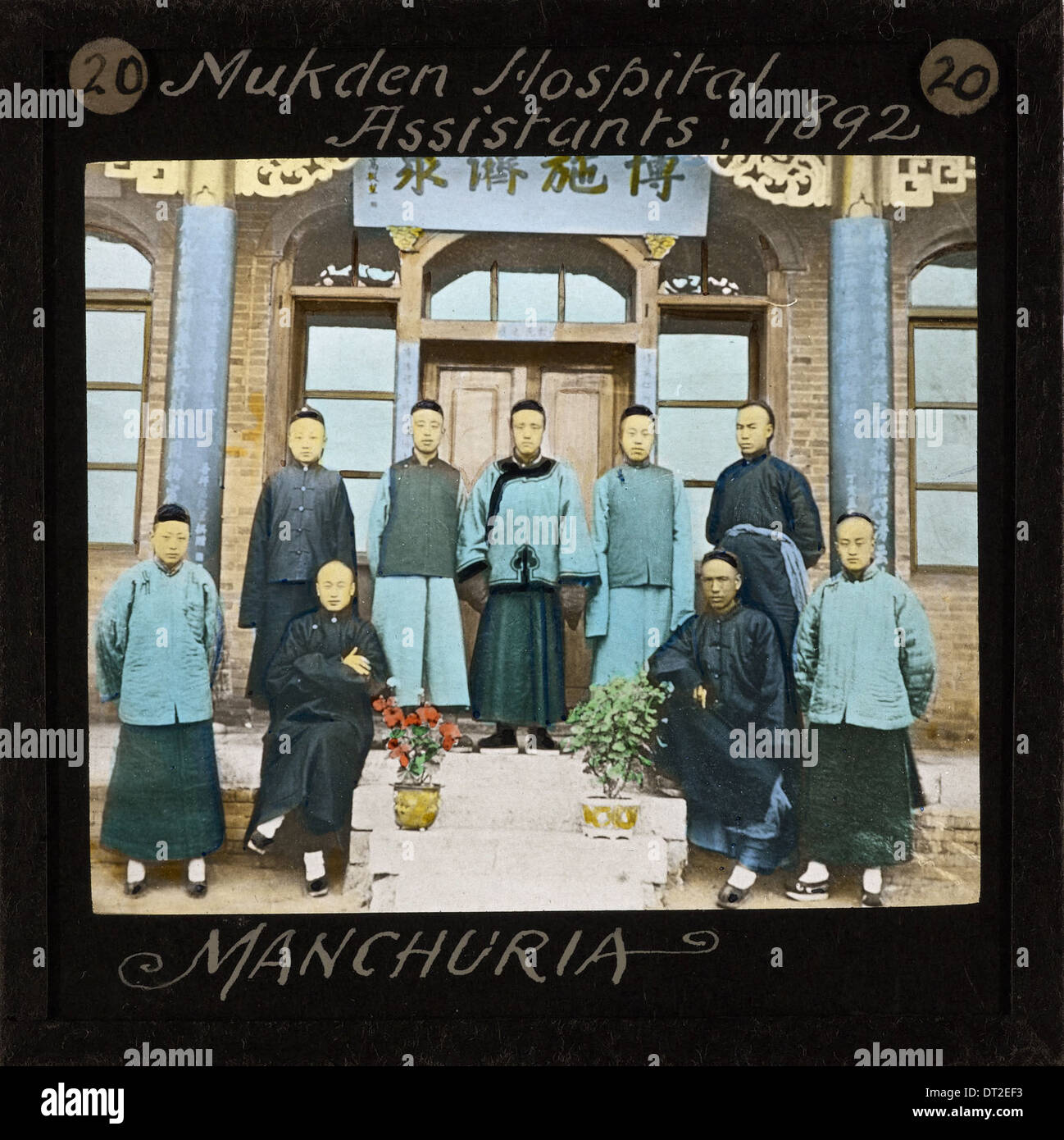 Mukden High Resolution Stock Photography and Images - Alamy