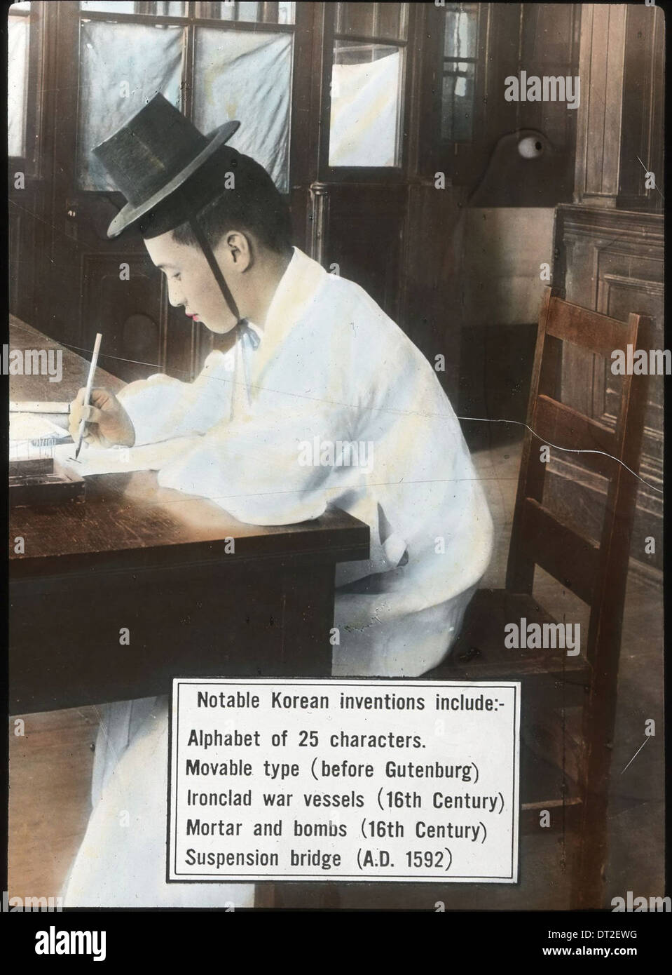 Korean inventions hi-res stock photography and images - Alamy