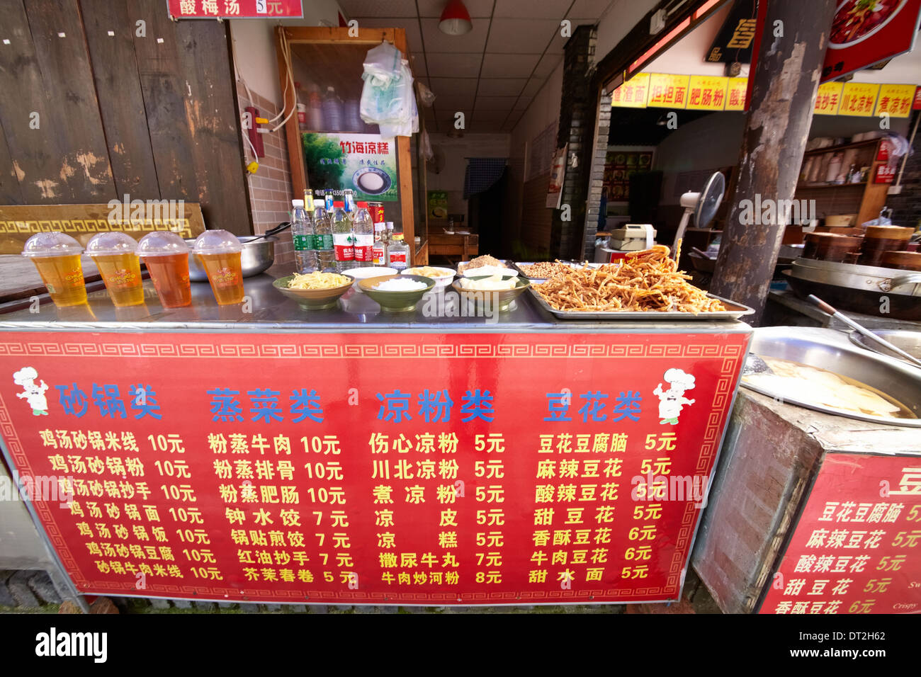 Chinese street food in Wenshu Monastery, Chengdu China Stock Photo - Alamy
