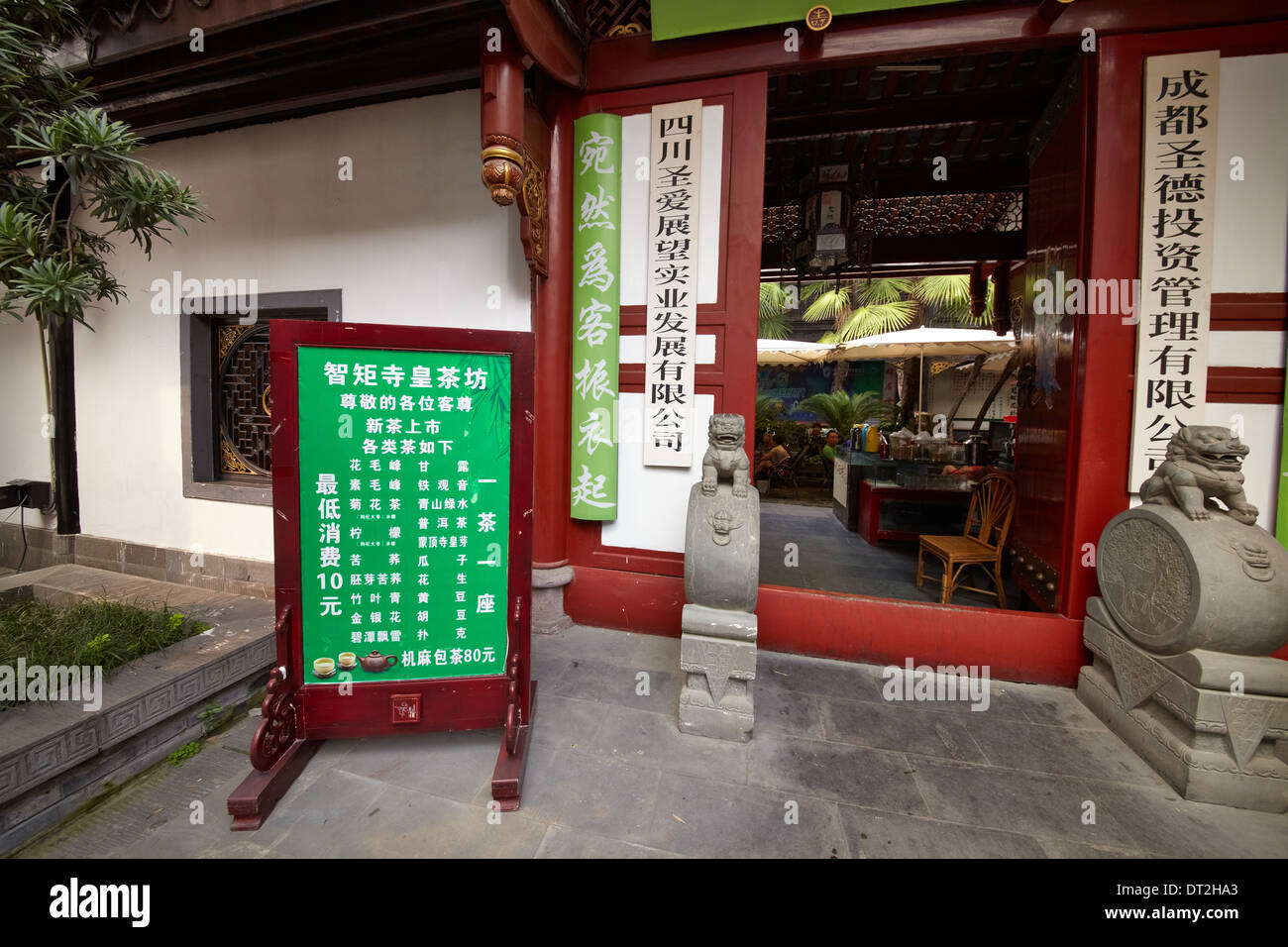 Entrance of a tea house in Chengdu, China Stock Photo - Alamy