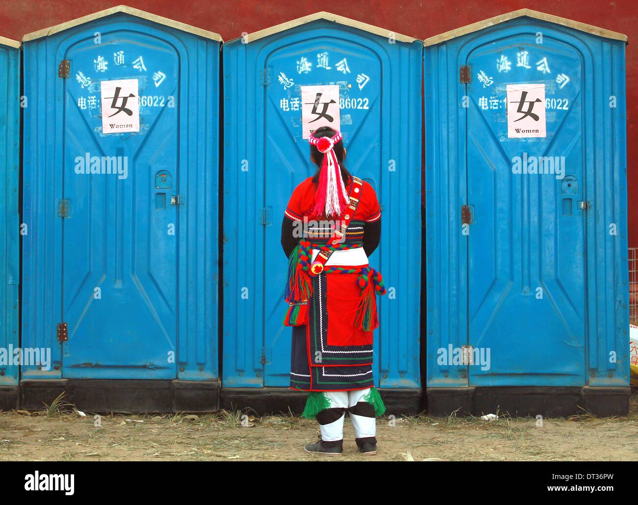 Chinese toilet signs china hi-res stock photography and images - Alamy