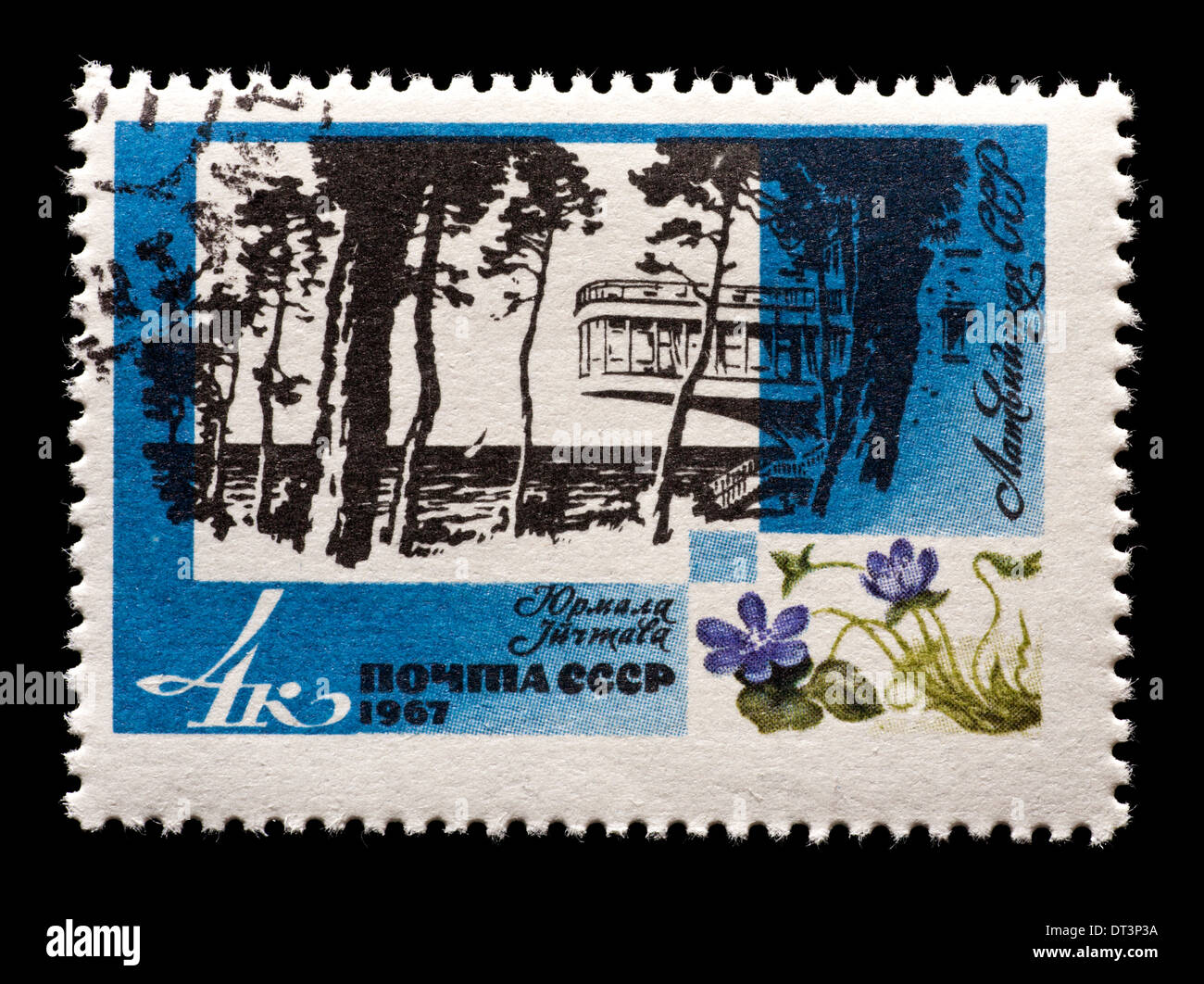 Soviet spa resort hi-res stock photography and images - Alamy