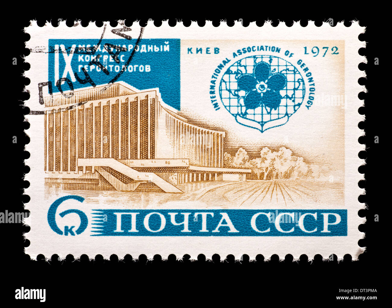 Postage stamp from the Soviet Union depicting the Congress Palace in ...