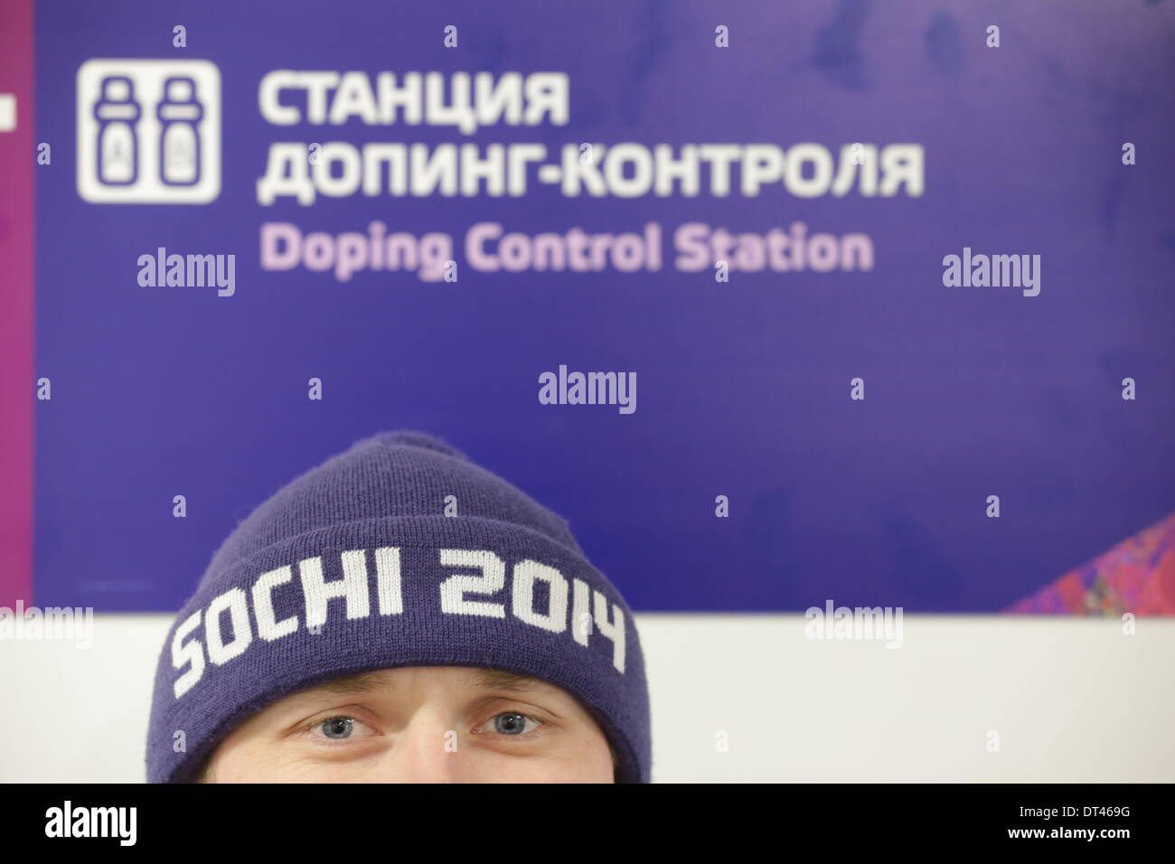 Doping control station hi-res stock photography and images - Alamy