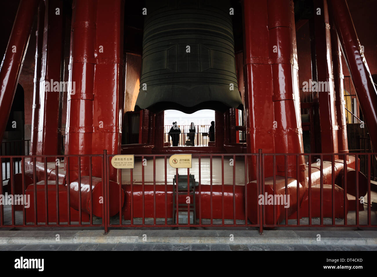 A giant Ming Dynasty bronze bell inside the Bell tower (Zhonglou ...