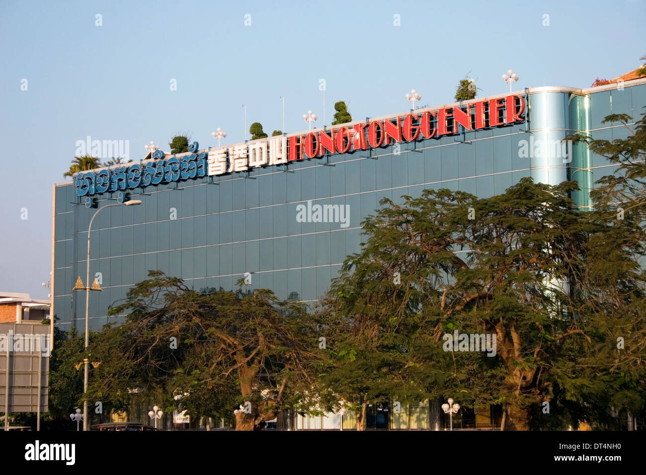 The Hong Kong Center is part of modern development in Phnom Penh ...