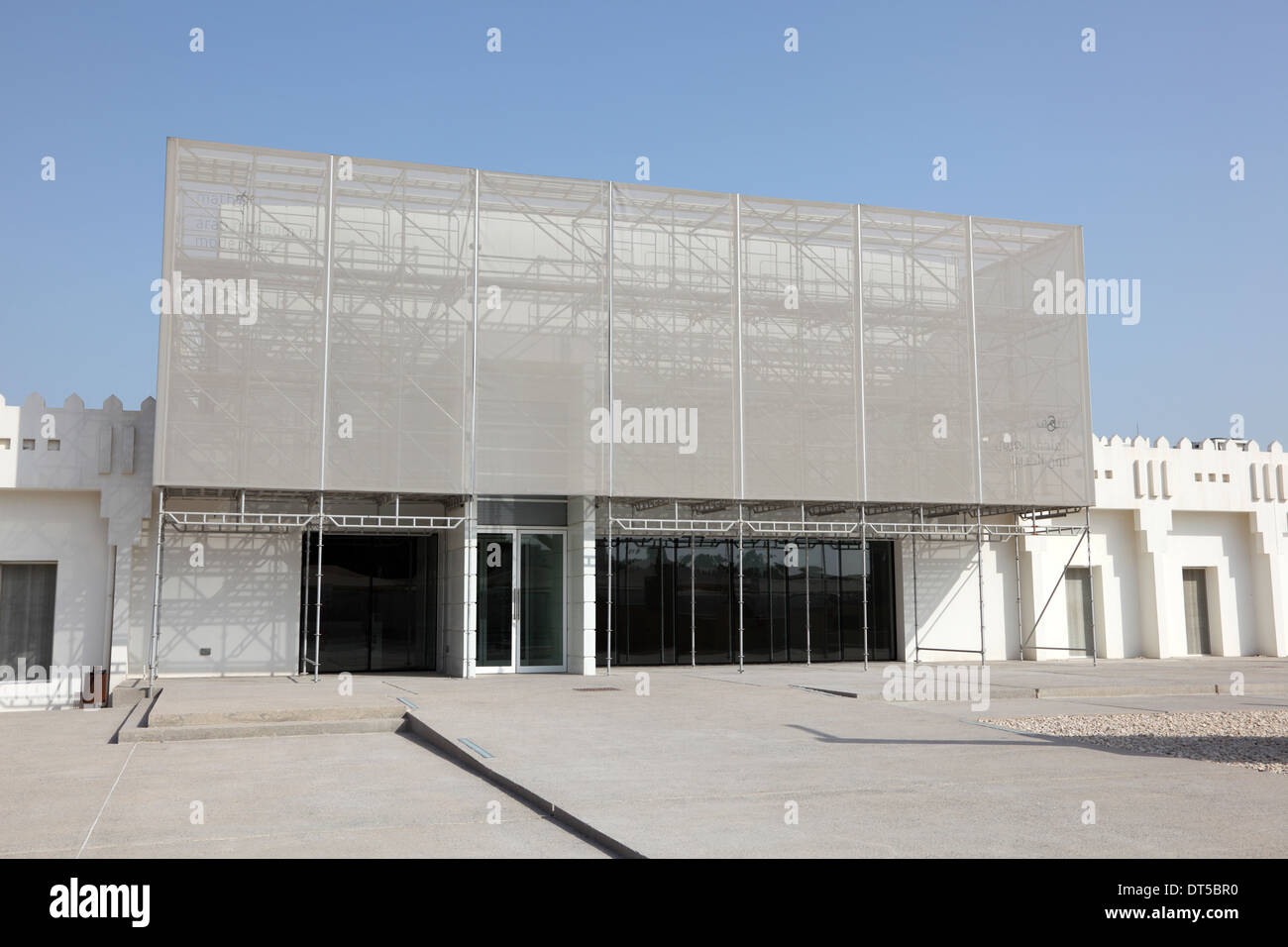 Mathaf - Arab Museum of Modern Art in Doha, Qatar, Middle East Stock ...