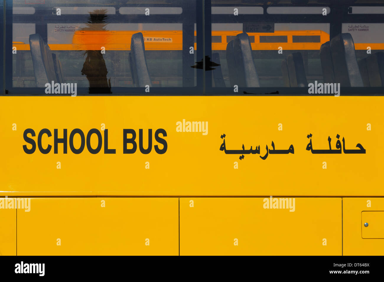 UAE, Middle East: A close-up view of a yellow Arabic school bus Stock ...
