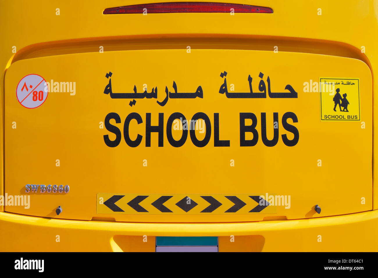 UAE, Middle East: A close-up view of a yellow Arabic school bus Stock ...