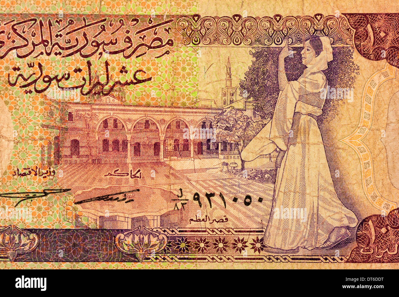 Banknote pattern hi-res stock photography and images - Alamy