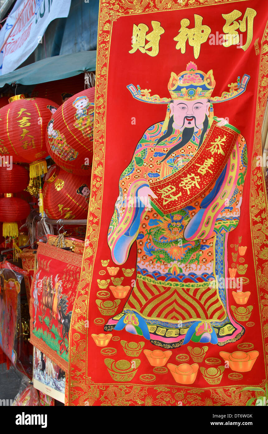 Chinese red banner lanterns decorations hi-res stock photography and ...