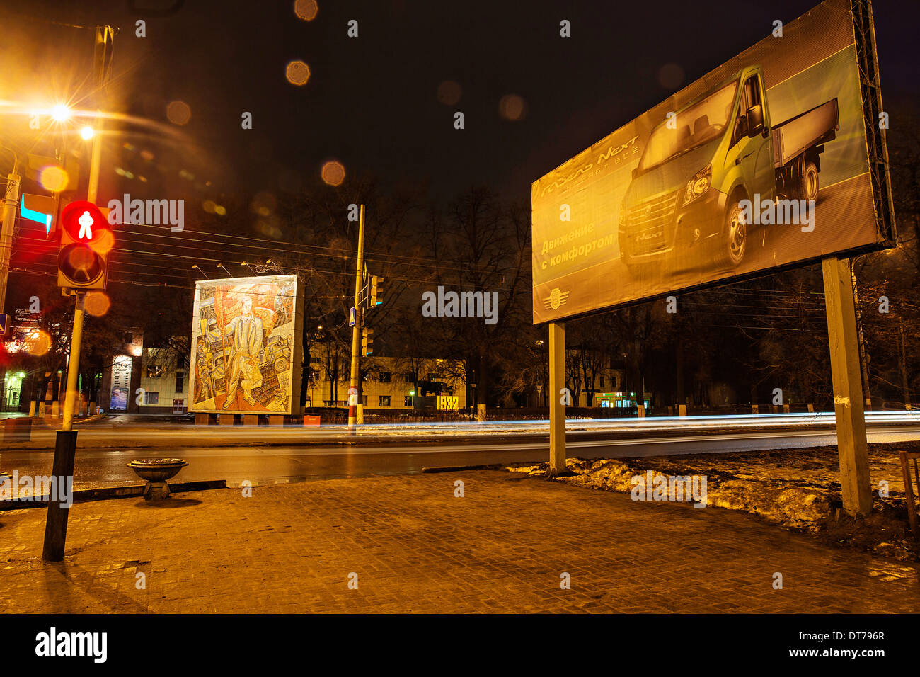 Nizhny Novgorod, city, GAZ, automotive, factory, plant Stock Photo - Alamy
