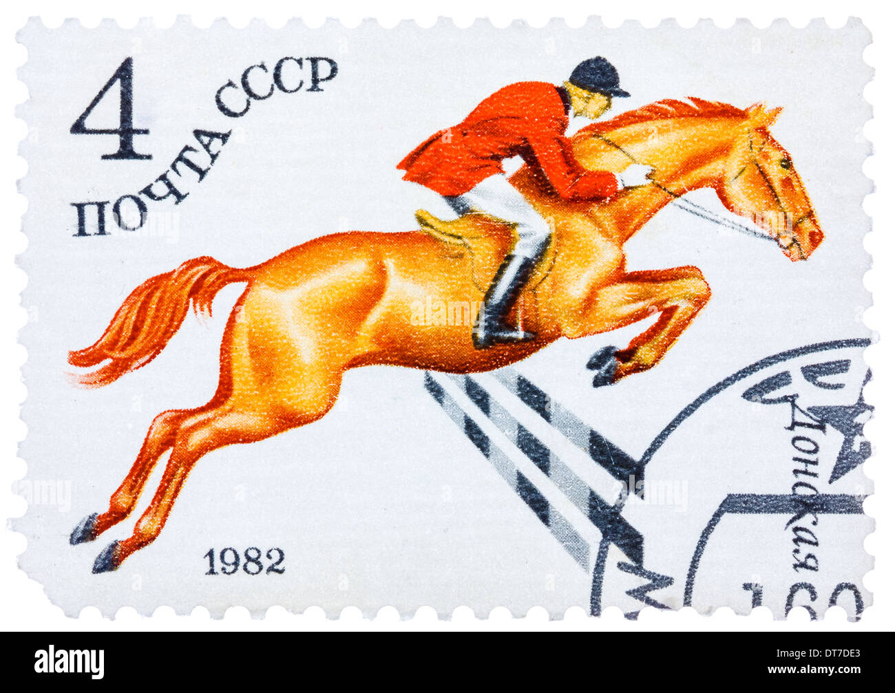 1980s jockey horse hi-res stock photography and images - Alamy