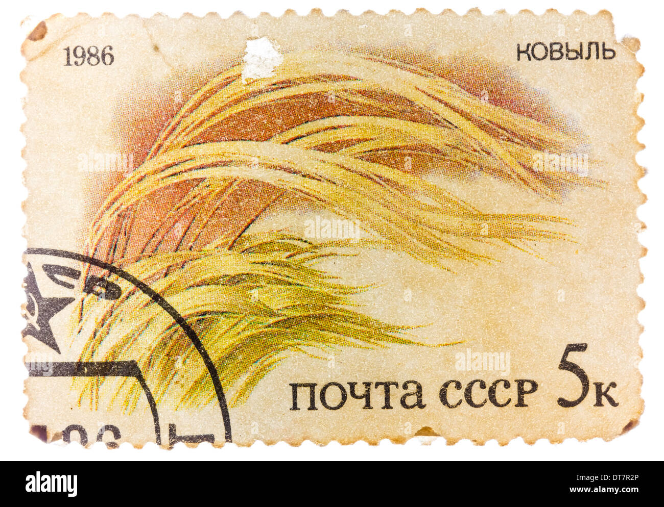 Cccp Postage Stamp High Resolution Stock Photography and Images - Alamy